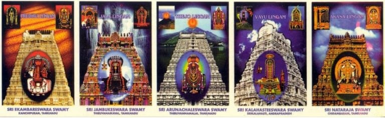 Pancha Bhoota Lingas - Manifestation of 5 elements of nature