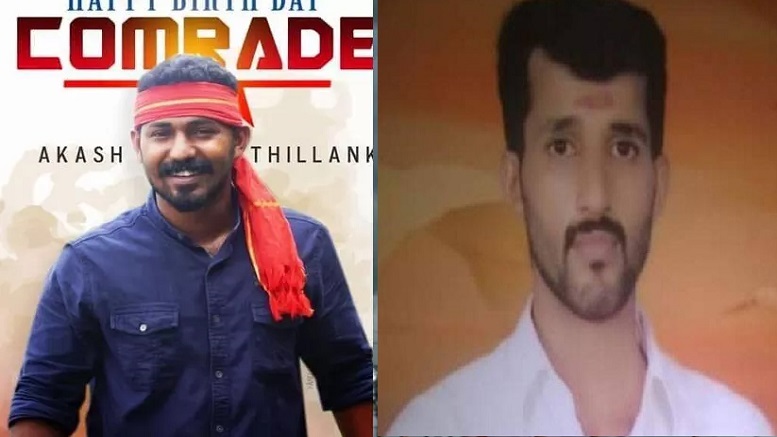 "Killed political rivals for Kerala CPM leaders": Akash Thillankeri