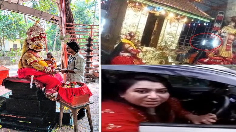 Drunk Muslim lady Raseela enters Kannur Muthappan Temple