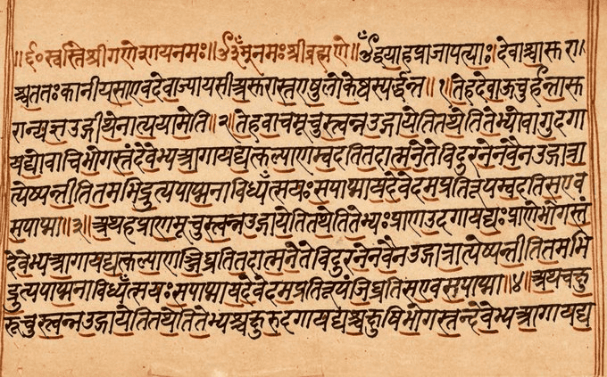 How the Hindu conception of zero or shunya fuelled human advance