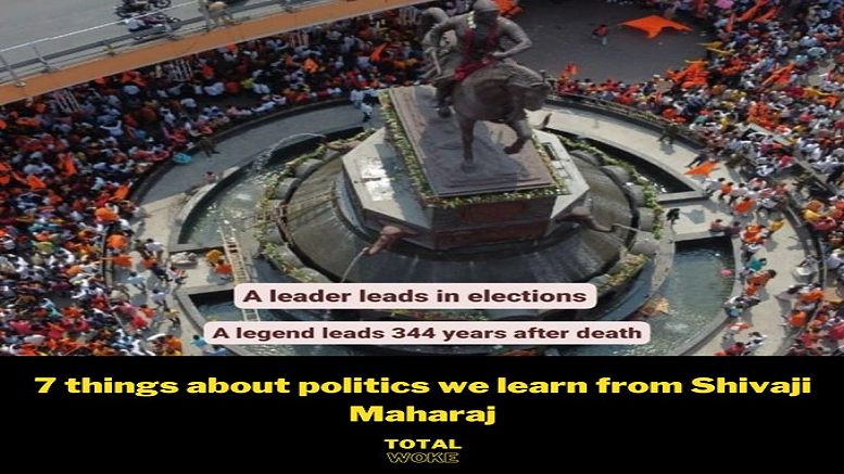 How to be a leader, Chhatrapati Shivaji Maharaj style