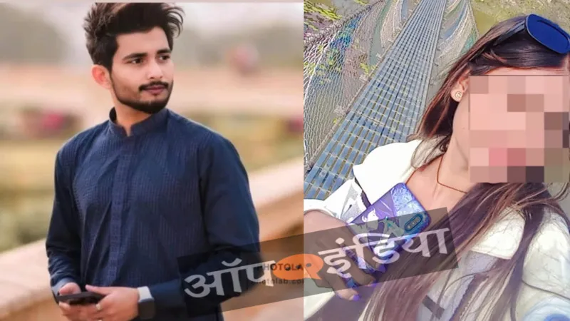 Firoz Mansuri kidnaps a minor Hindu girl belonging to the Nishad community in Nepal, the victim ...