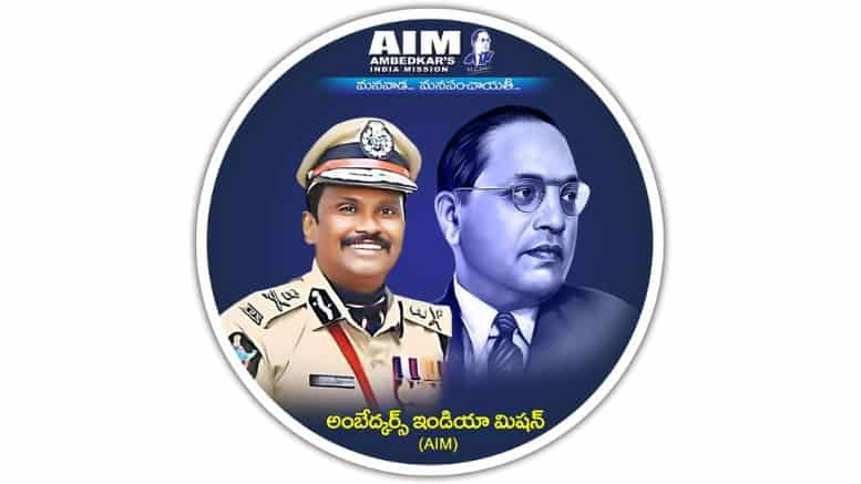Legal Rights Protection Forum files complaint against AP IPS officer ...