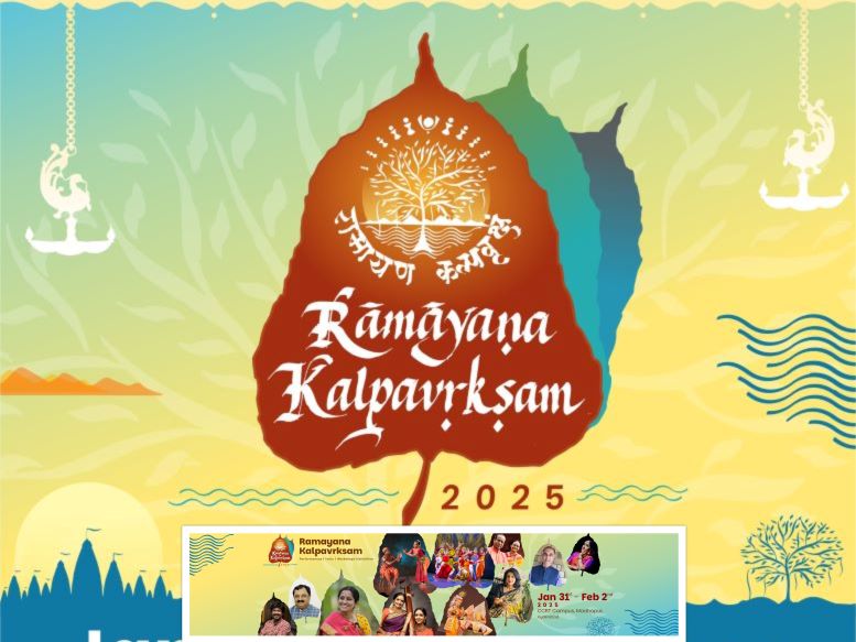 Ramayana Kalpavriksham festival to be held in Hyderabad from Jan 31 to ...
