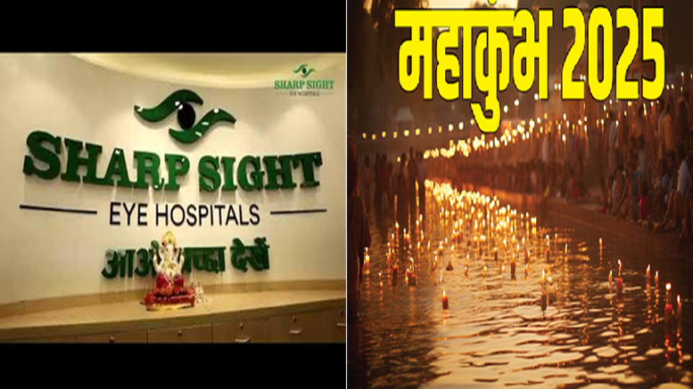 Sharp Sight Eye Hospitals - The World’s Largest Free Eye Check-Up Camp ...