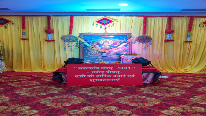 Kashmir's indigenous new year day (NAVREH) celebrations this time