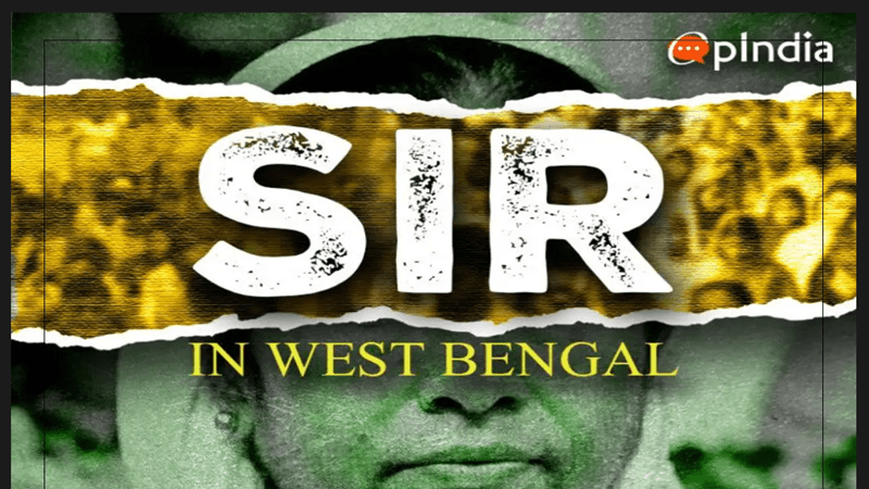 लाखों मृत मतदाता, फर्जी नाम और अवैध घुसपैठिए: पश्चिम बंगाल में क्यों ...